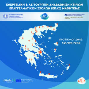 Πρόσκληση Υποβολής Προσφορών για την ανάδειξη αναδόχων για την εκπόνηση ...