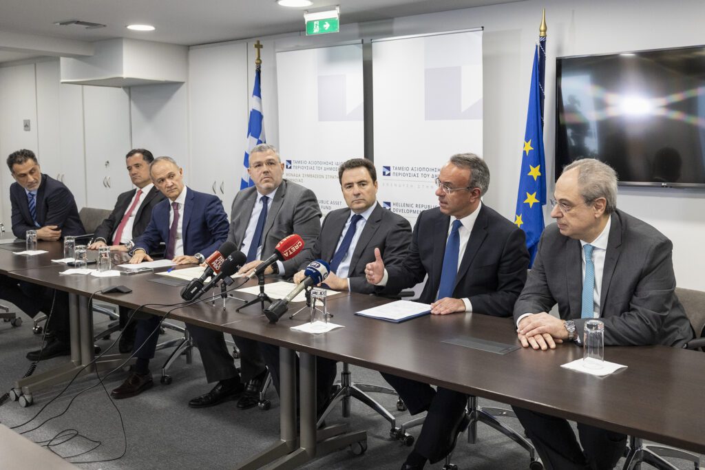 HRADF: Signing of the sale and purchase contract for the development of ...