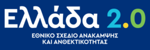 ΤΑΙΠΕΔ – ΤΑΜΕΙΟ ΑΞΙΟΠΟΙΗΣΗΣ ΙΔΙΩΤΙΚΗΣ ΠΕΡΙΟΥΣΙΑΣ ΤΟΥ ΔΗΜΟΣΙΟΥ ΑΕ